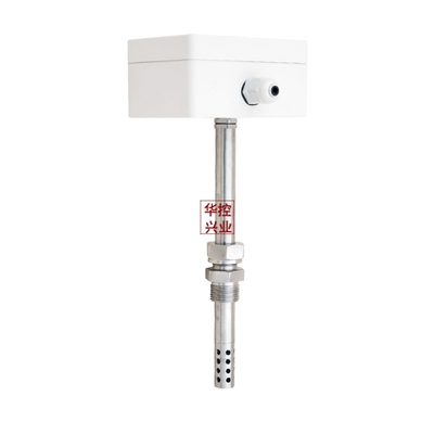 华控 管道式温湿度变送器 风管式温湿度感测器4-20mA 0-10V 485