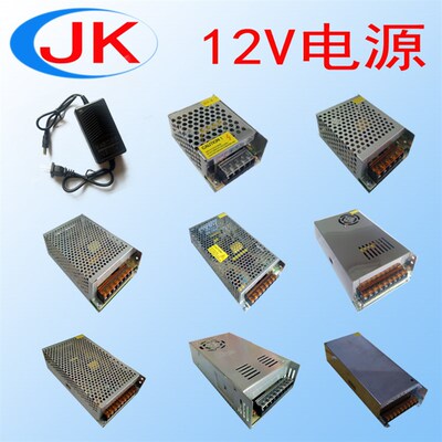 220转12V电源适配器开关电源变压器5A10A15A20A30A40A50W100W400W