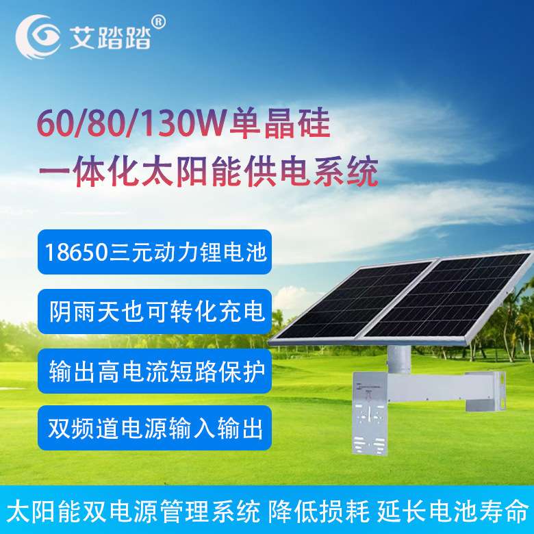 太阳能发电光伏板 应急储能电源 便携式手提折叠太阳能板户外电源