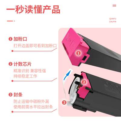 适用夏普MX-51粉盒Sharp MX-4110 4111 4112N墨盒5112N彩色碳粉盒