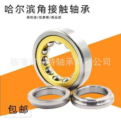 HRB四点角接触轴承QJ332 QJ334 QJ336 QJ338 QJ340 QJ344 QJ348N2