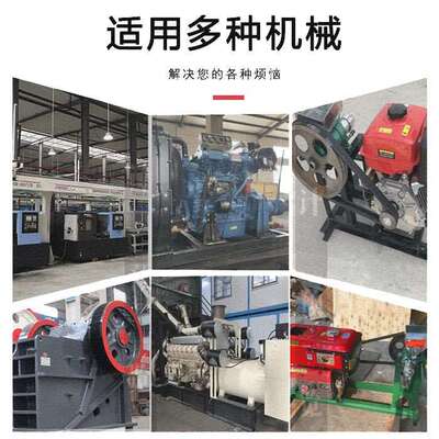 SPC4450三角带SPC4500 SPC4530 SPC4550 SPC4600 SPC4650 SPC4700