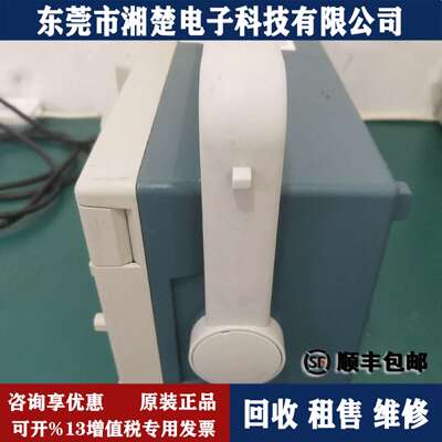 Tektronix泰克TDS3034B TDS3054B TDS3014B TDS3052B示波器租售