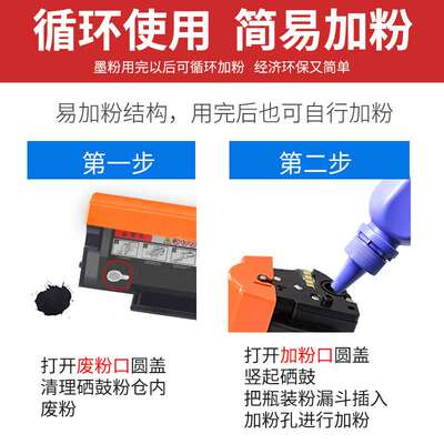 适用奔图m6200w硒鼓6203带芯片p2200w PD-203T粉盒M6602W墨粉2228