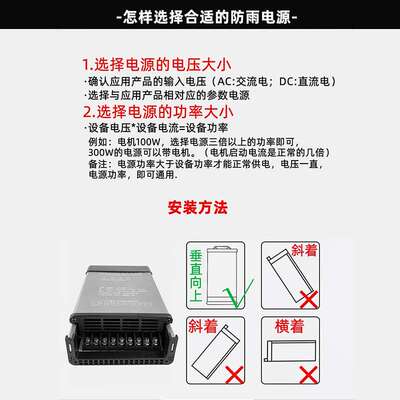 220转DC24v12v5v开关电源直流10a灯条变压器伏大功率防水防雨