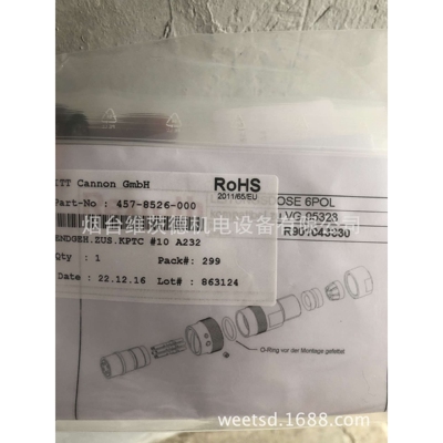 KPTC120062-0111 R901043330伺服用连接器