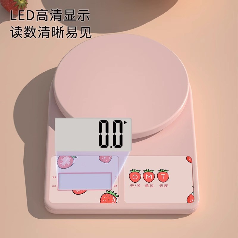 高精度厨房秤烘焙电子秤家用小型克重精准食物克数称食品小称烘焙