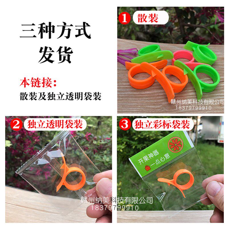 特厚款开橙器剥橙器橙子剥皮神器指环沃柑开皮老鼠型皇帝柑去皮器