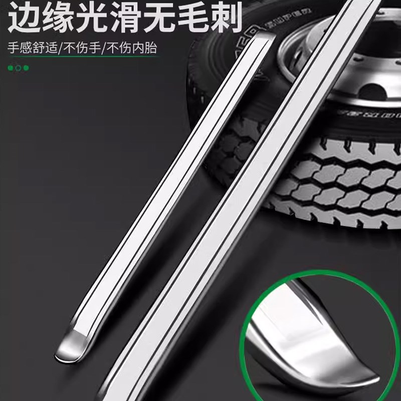 扒胎撬棍撬板撬胎棒撬杠电动车摩托车换胎拆卸货车车用防滑加力杆