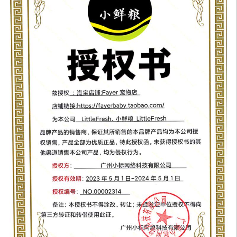 小鲜粮无谷鲜肉狗粮肉丸鸡肉鸭牛肉三文鱼幼成犬狗湿粮罐头零食