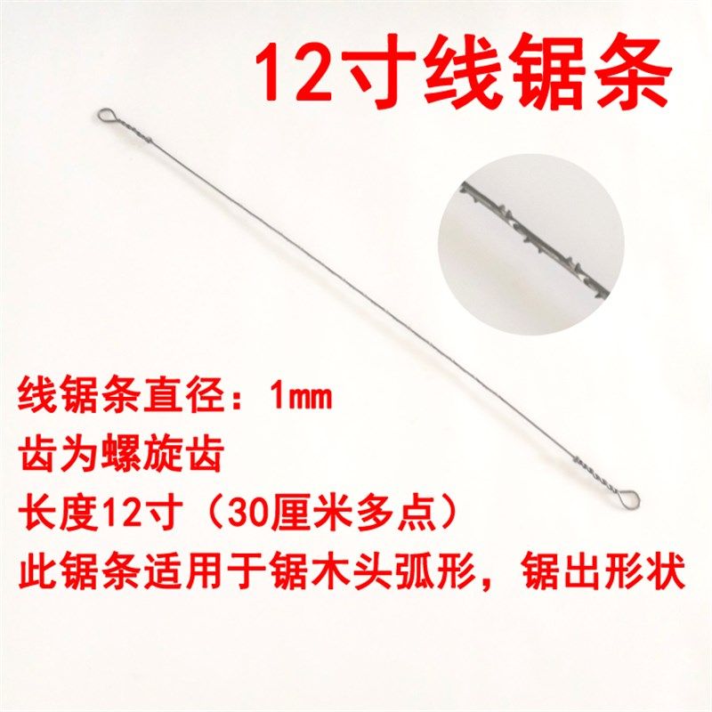 木工锯手工锯钢锯架锯条钢锯条手用细齿刚据条家用12寸线锯金属