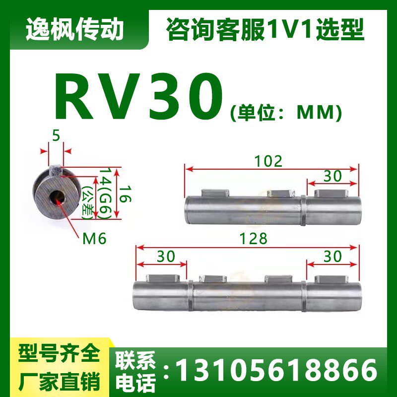 减速机配件扭力臂单双输出轴输出法兰30 40 50 63 75 90 110配件