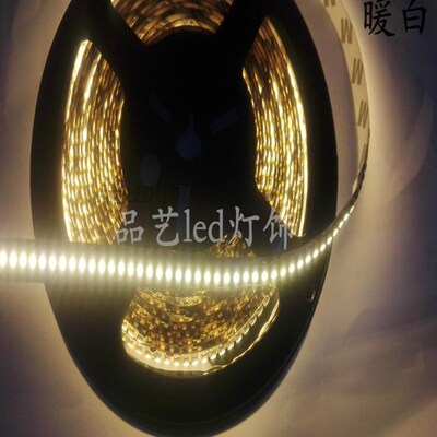 LED灯带12v高亮超密2835贴片240灯珠灯箱软灯条户外套管防水24v
