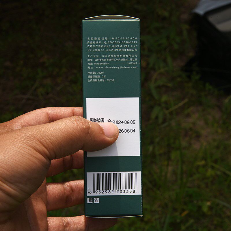 砺剑避蚊胺驱蚊喷雾剂户外防蚊神器野外驱蚊液露营蚊不叮钓鱼专用