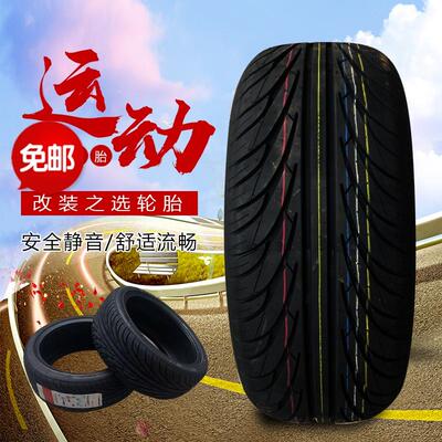 南港轮胎215 225 235 245 255 265 275/30 35 40 45R18R19NS2改装