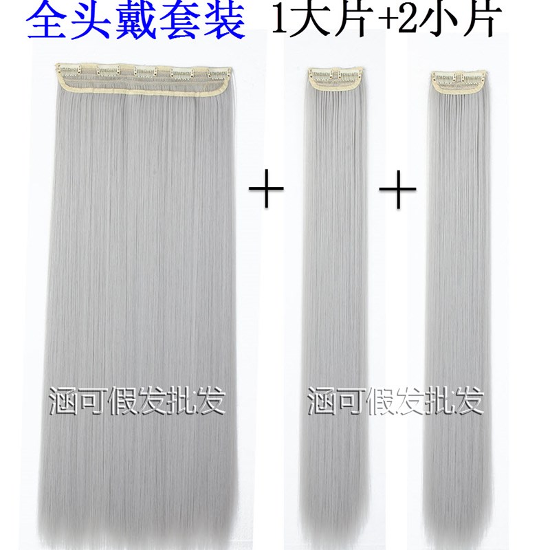 银灰色假发片女长直发 一片式无痕接发cos假发银色长发古风直发片