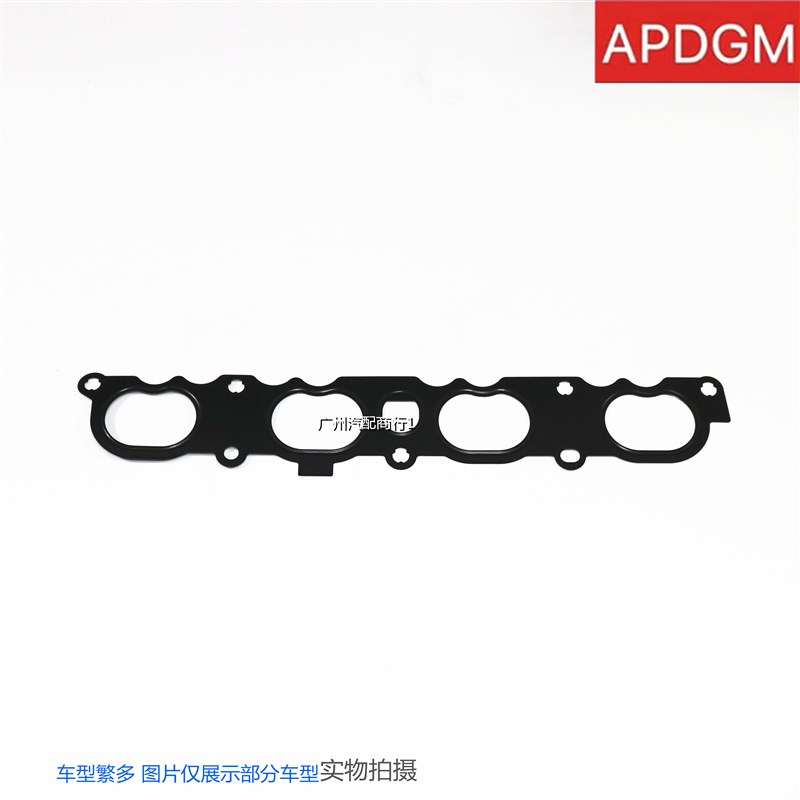 适用于别克新君威2.0T 新君越进气歧管垫 支管垫进排气管垫片密封