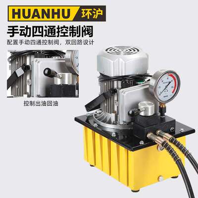 环沪HHB-630B手动双向小型液压泵站泵浦超高压双回路电动液压泵