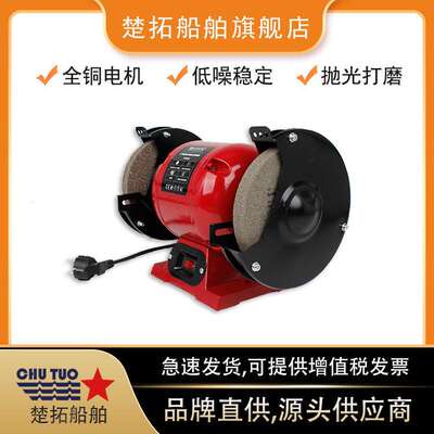 台式砂轮机IMPA591052小型砂轮机110V200mm砂轮打磨机8寸台磨机