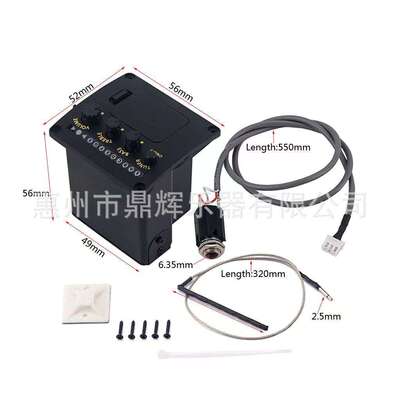 民谣吉他拾音器AEQ-2T电箱吉他拾音器2段EQ均衡器扩音器 乐器配件