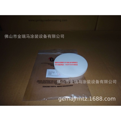 供应瑞士金马PT8 Dense phase Fluidizing plate 流化板 363537