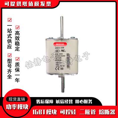 熔断器保险丝3NE3332-0B 3NE3333 3NE3334-0B 3NE3335 3NE3336