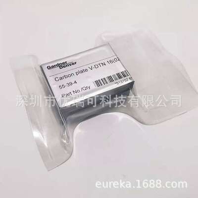 Rietschle里其乐VTN16 VTN26 VTN41 VLT15 DTN16 VLT10碳片刮板