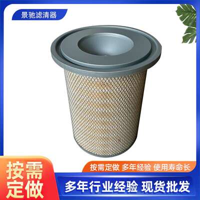 ME033717空气滤芯空气滤清器