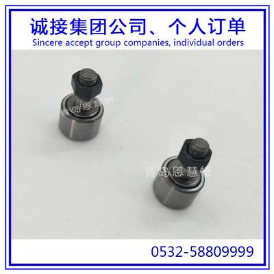 THK针凸轮导向器CF10B CF12B CF16B CF18B CF20B滚针轴承03