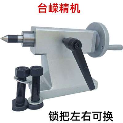 数控分度头尾座中心高135mm加工中心CNC四轴分度头尾座MT3顶针尖