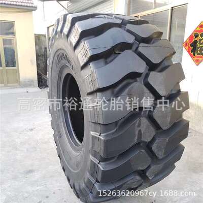 全钢铰卡矿山采石场轮胎35/65R33 L5/TL535S+工程机械装载机轮胎