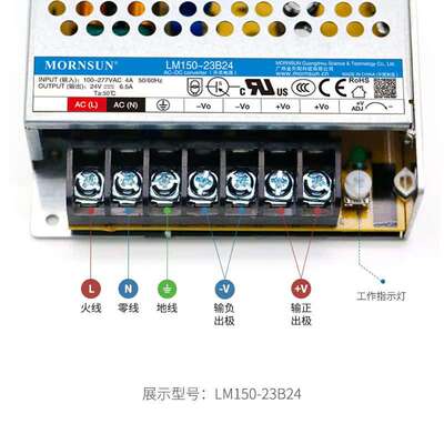 LM35/50/100~350W-23B开关电源12V24VDC直流R2S款小体积工控照明