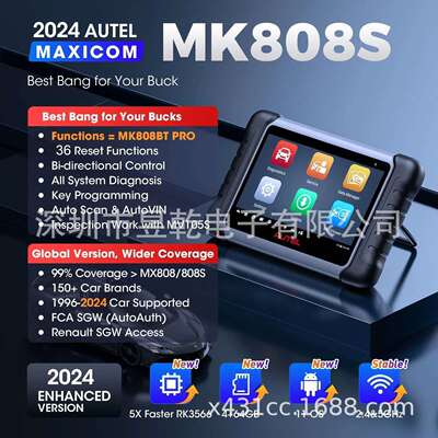 Global version Autel MaxiCOM MK808S OBD2 Car Diagnostic Tool