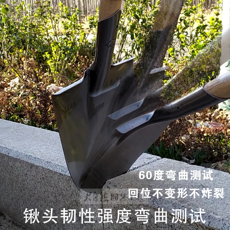 园艺铲子加厚锰钢淬火尖方煤泥大号铁锨松土翻地挖树挖沙农用铁锹