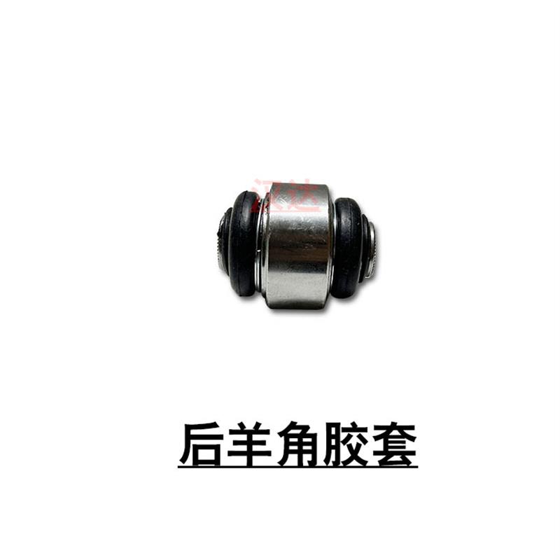 适用09~12款RAV4后避震减震下悬挂胶套转向节羊角胶拉杆胶衬套
