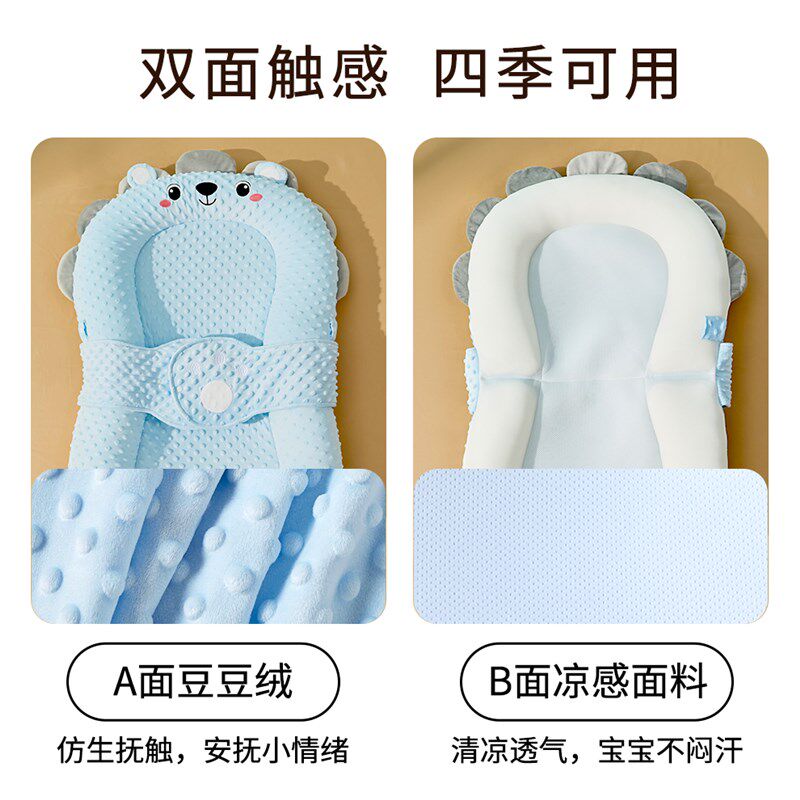 床中床婴儿新生儿安睡安抚专用睡垫防压落地醒宝宝斜坡枕躺睡神器