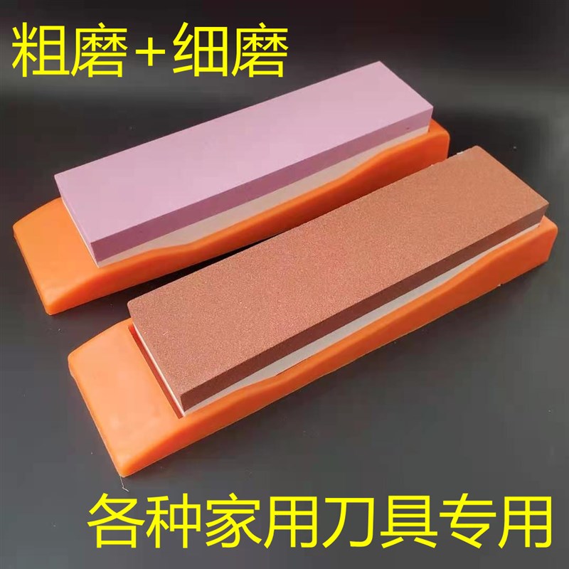大号双面家用磨刀石粗磨细磨油石底座架子磨刀器天然400目1000目