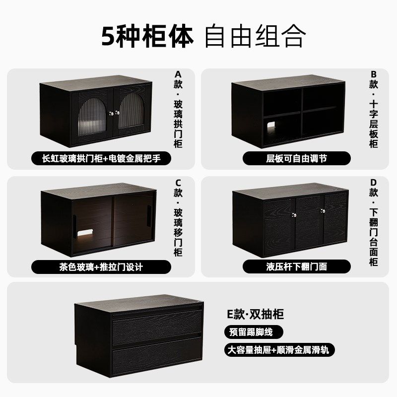 爱必居实木电视柜自由组合模块书柜立式矮柜餐边柜客厅黑色储物柜