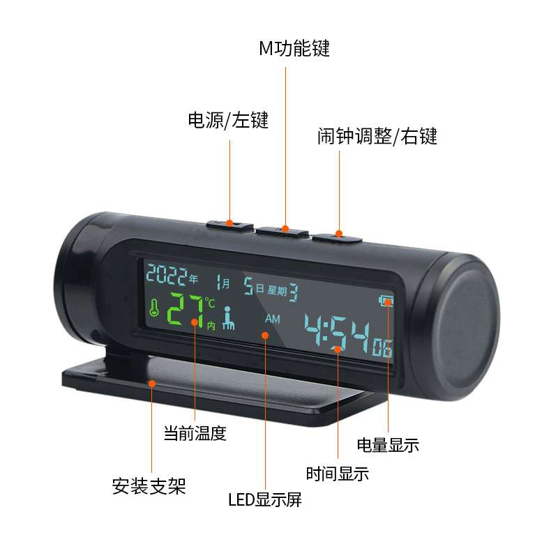车载疲劳驾驶提醒时钟器防瞌睡犯困汽车安全用品报警仪器智能防困