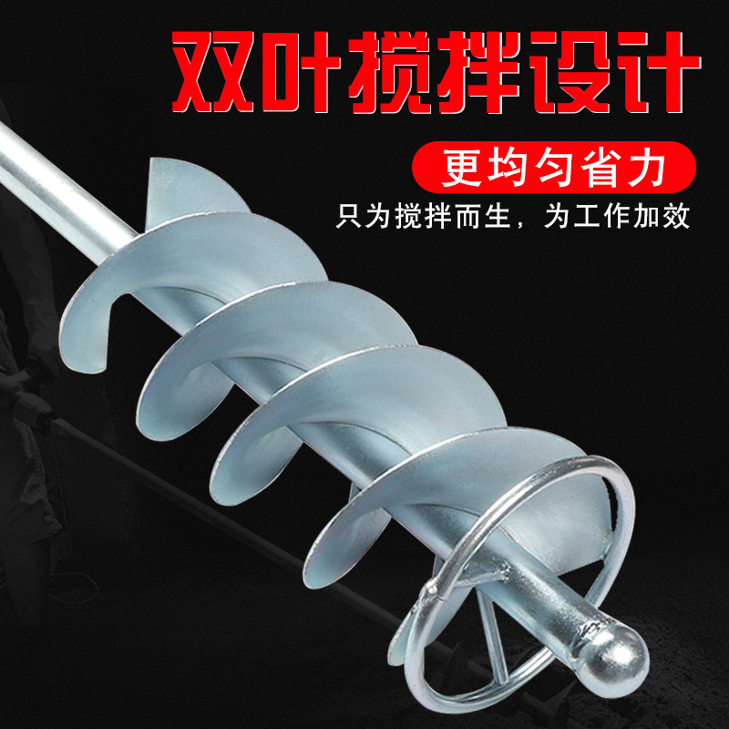 拌灰神器搅拌搅灰杆水钻机瓦工混凝土水泥电动打灰砂浆贴瓷砖铺砖