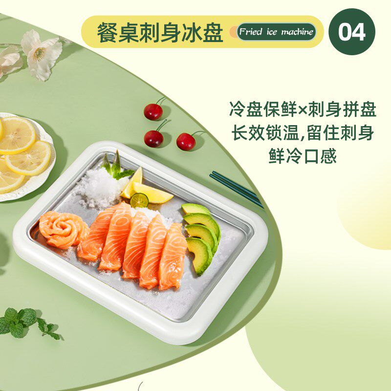 炒冰盘家用儿童迷你炒冰机炒酸奶儿童DIY迷你水果炒冰机炒免充电