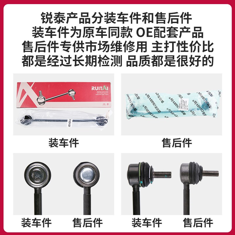 标致新308下摆臂下支臂标志308平衡杆球头方向机内外球头连杆拉杆
