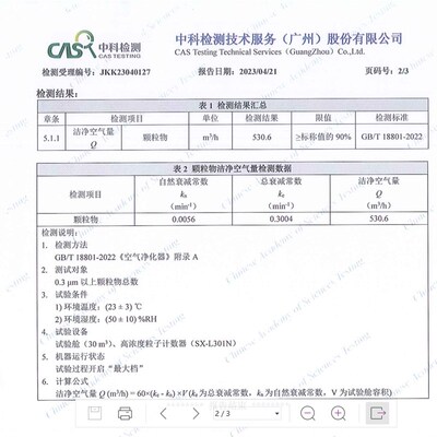 CRBOX免胶带成品家用室内车载除菌便携式空气净化器消毒机吸猫毛