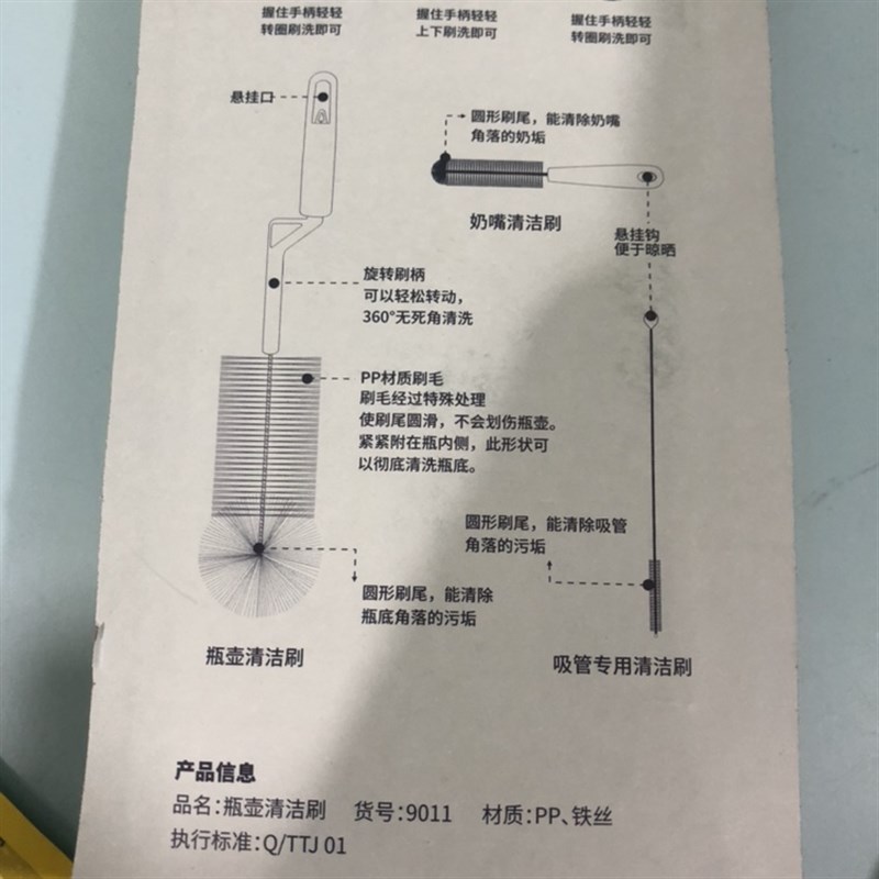大鹏9011瓶壶清洁刷瓶刷杯刷壶刷长柄塑料小刷子39包邮
