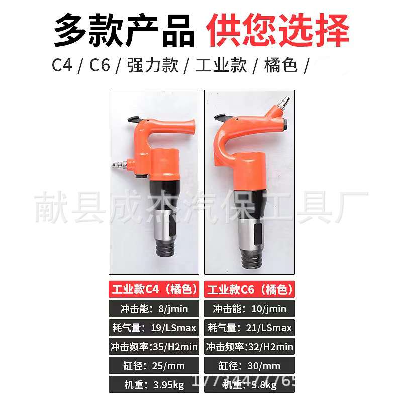 多功能工业气动气铲C4C6气动铲铆刹车片工具焊渣除锈工具风镐气锹