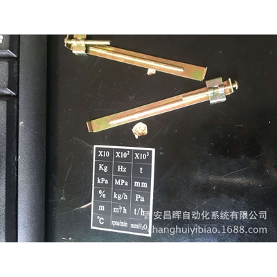 SWP-C703-01-23-HL-T昌晖温度显示仪带开关电源