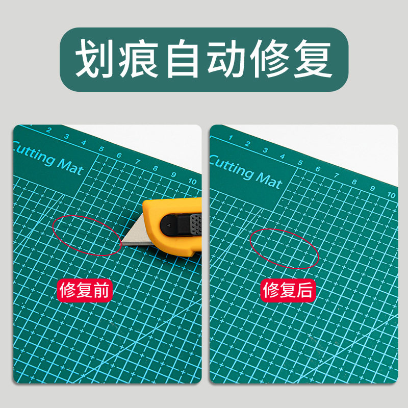 双面加厚切割垫板手工大号A3手工桌面手账A4美术绘画雕刻裁剪防割