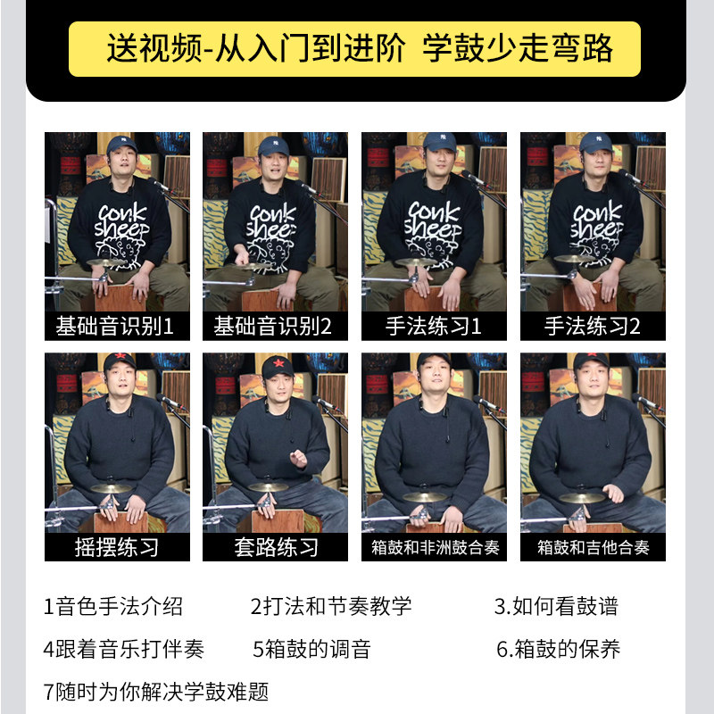 玄鹤箱鼓卡宏鼓打击木箱手拍鼓坐鼓成人卡洪鼓初学者演奏级乐器鼓