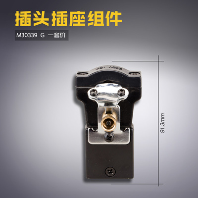 M30339 G B 大连 裁剪切布 直立电刀 插头插座整套缝纫机配件新品
