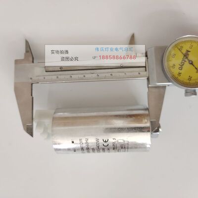船用高压钠灯Z400M点火器791222触发器791223 TG5 400W1000W电容